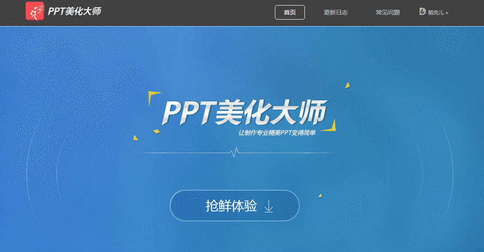 苹果x相册幻灯片保存图标