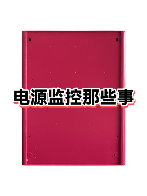 停电了监控还能正常运行吗图标