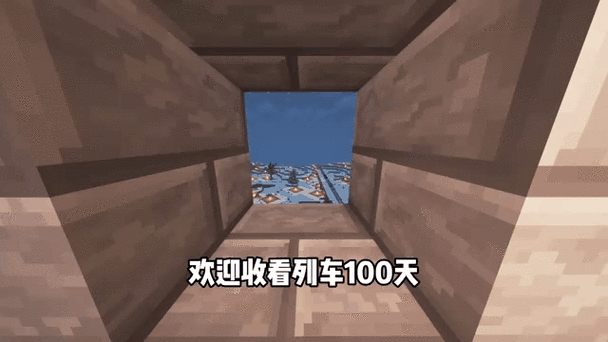 网易我的世界列车100天模组图标