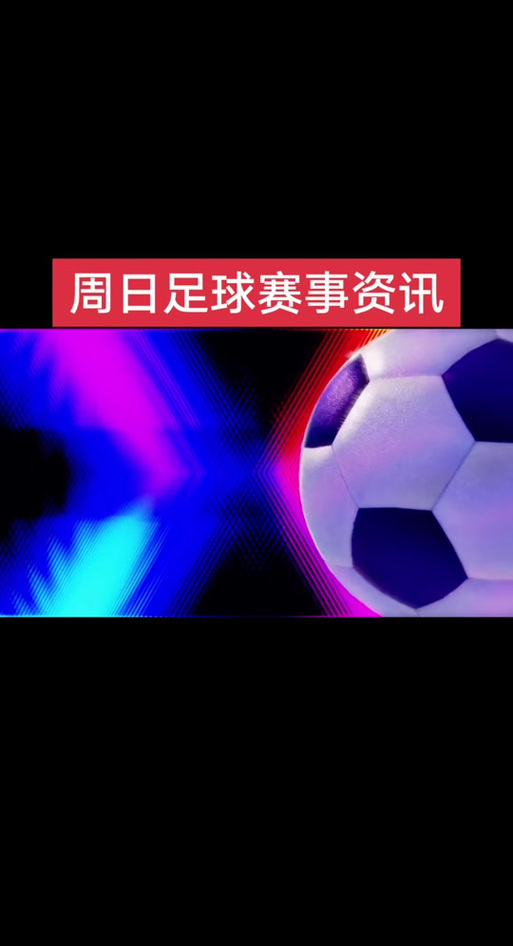 澳客足球app下载官网图标