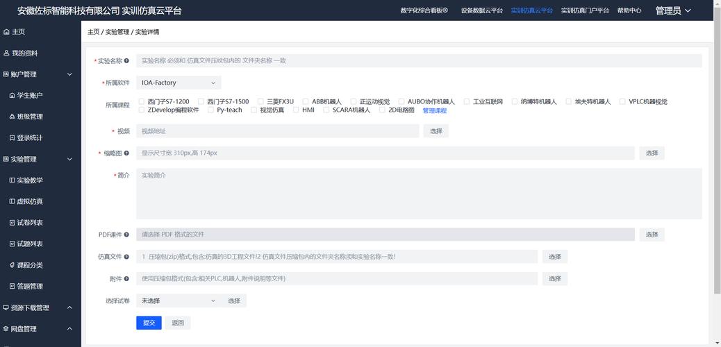 轩云工具辅助软件图标