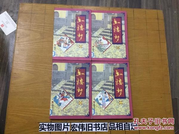 周公解梦大全原版下载图标