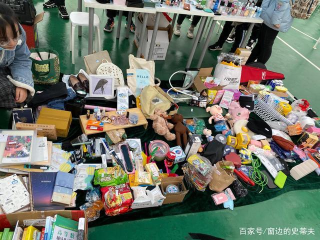 南京跳蚤市场旧货市场图标