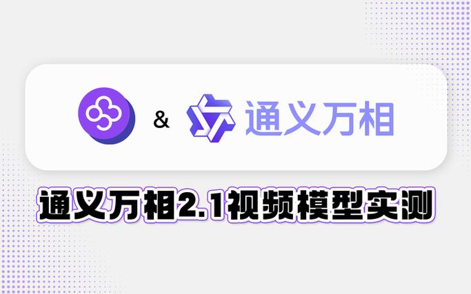 通义万相官网图标