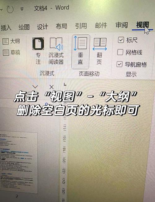 如何在电脑上彻底删除wps图标