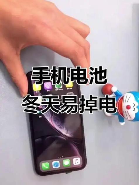 为什么手机不看还耗电特别快图标