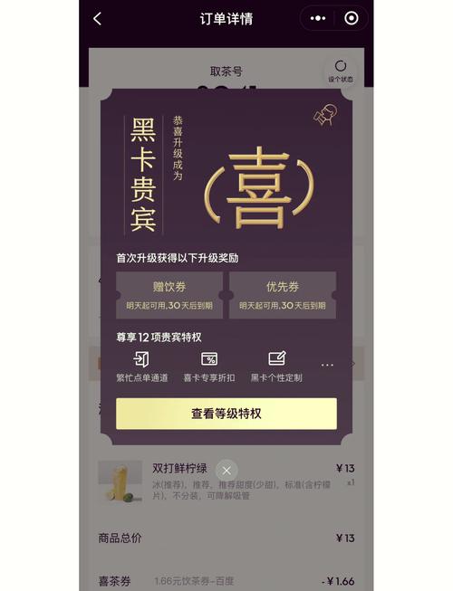 黑盒多多客邀请码