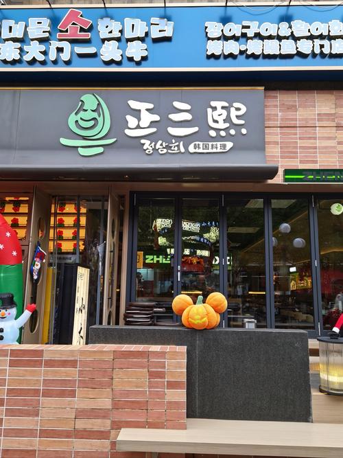 附近修车店500米内图标