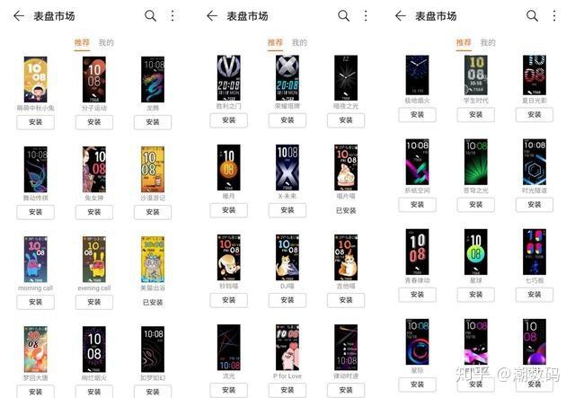 华为手环4如何导入新表盘