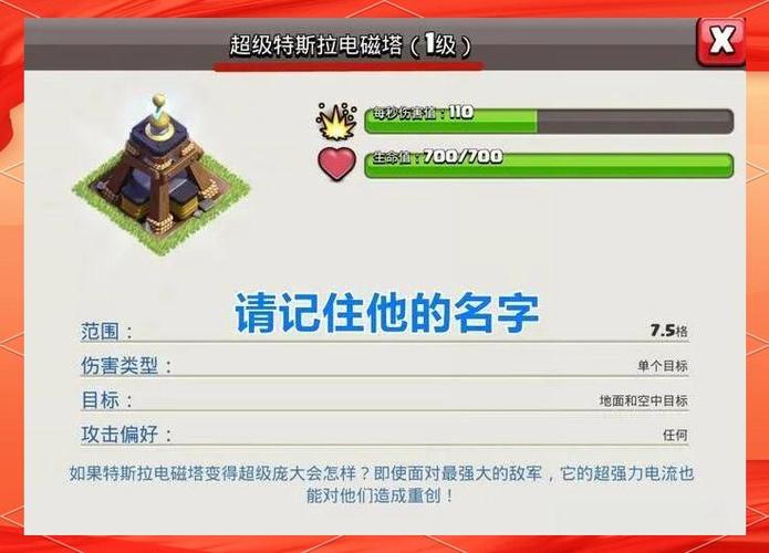 解锁奥仔小屋的条件截图