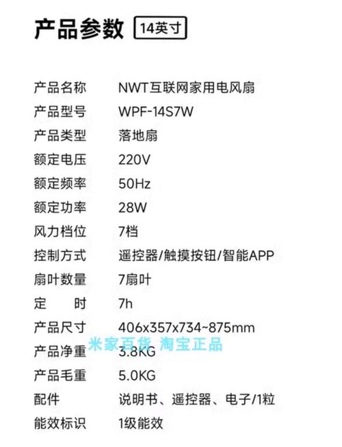 NWT什么意思中文截图