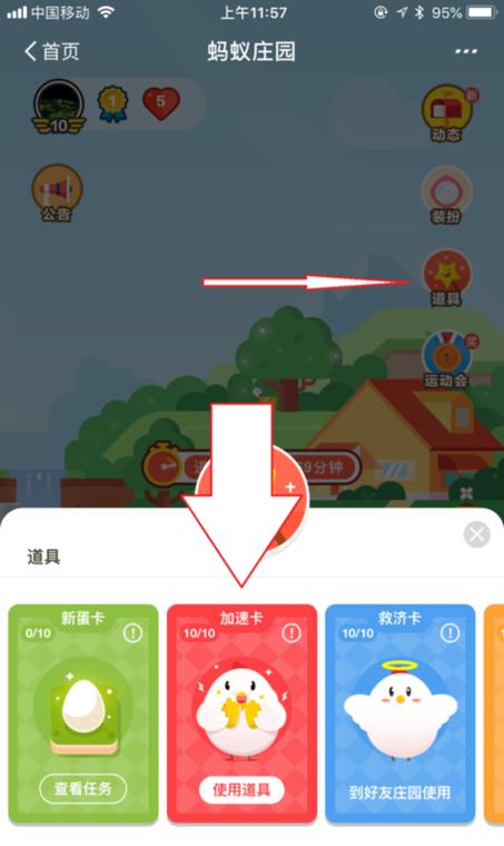支付宝加速包管用吗图标
