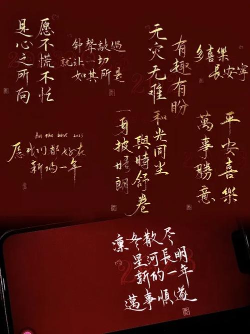 手机壁纸字可以能调大吗