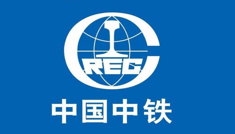 国铁是中铁吗截图
