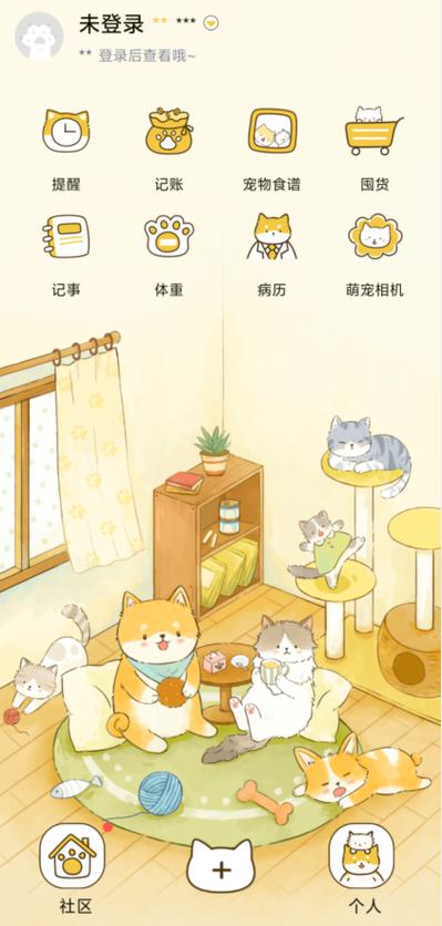专业养狗app哪些比较好图标