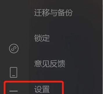 微信上传头像模糊不清解决方法