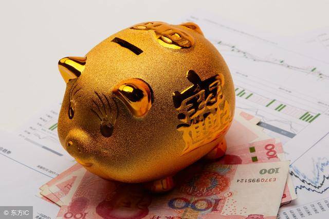 南海农商分红公告最新