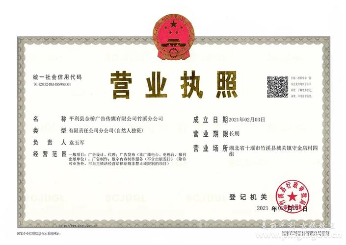 营业执照要本人办理吗