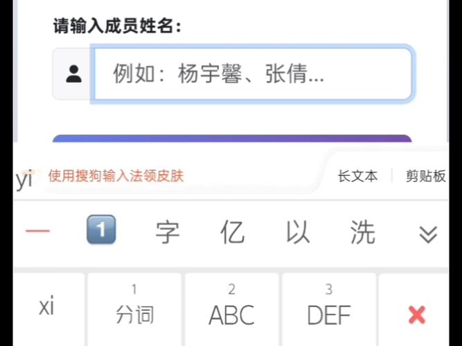 qq音乐怎么看年龄图标