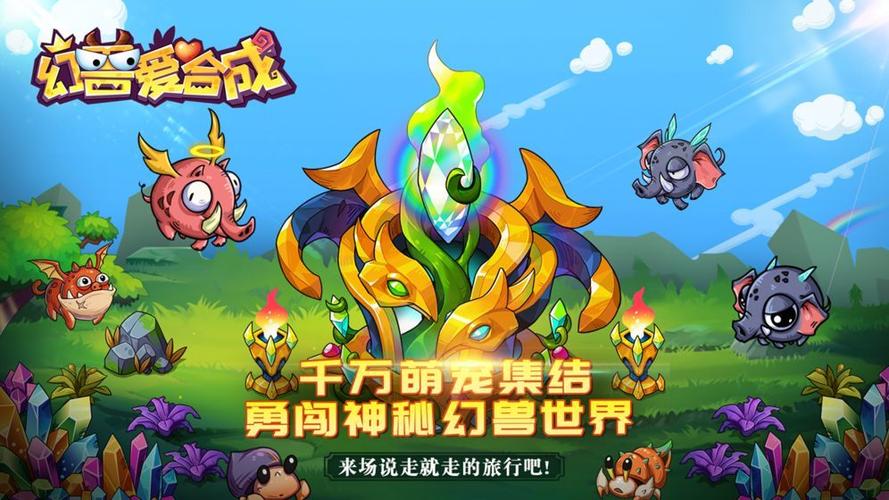 超能世界修改无限资源图标