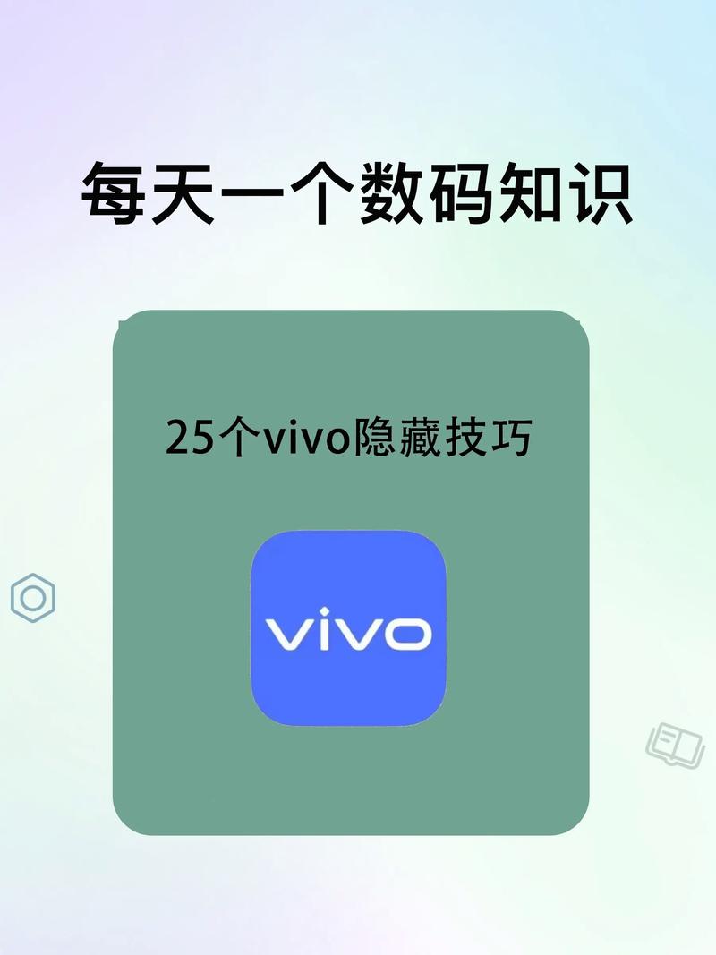 vivo手机怎么隐藏运行程序截图