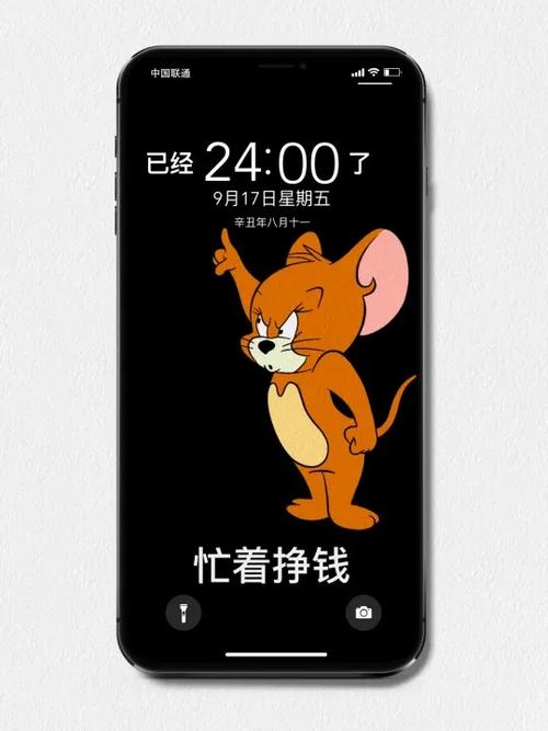 锁屏赚钱图标