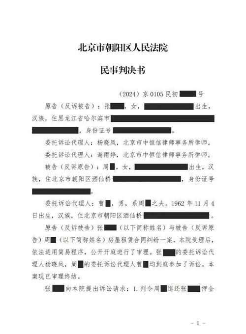 第三次不续签最聪明的解决方法图标