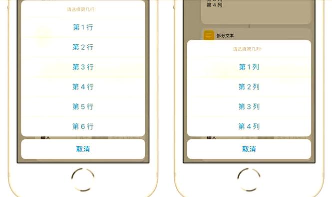 oppor9手机桌面图标怎么随意排列图标
