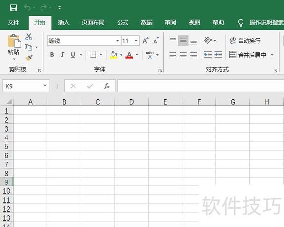 Excel堆叠怎么取消