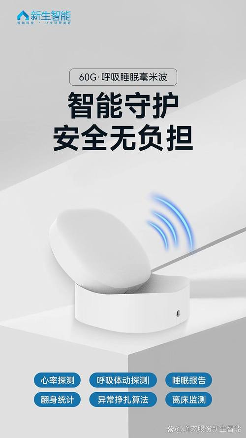 半夜电动车报警一直响图标