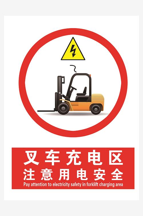 充电器安全认证标志图标
