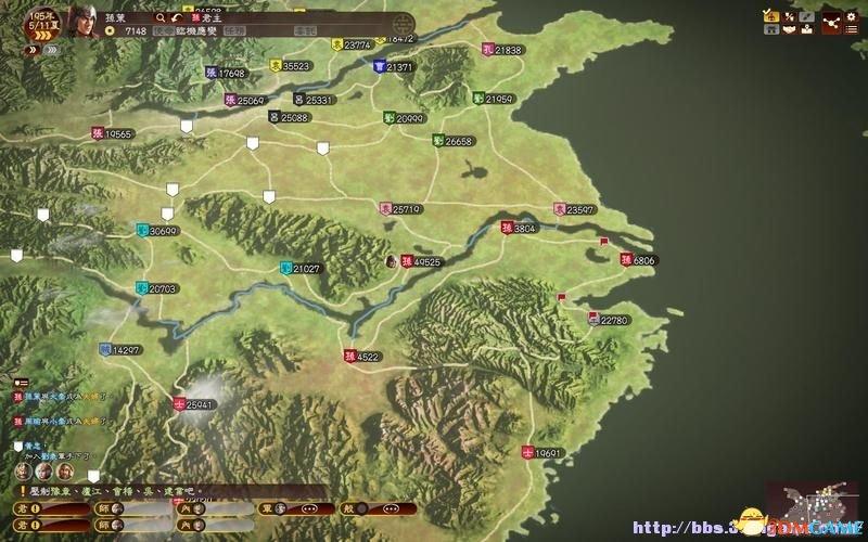 三国志13事件编辑图标