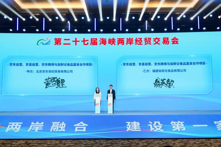 海峡交易平台图标