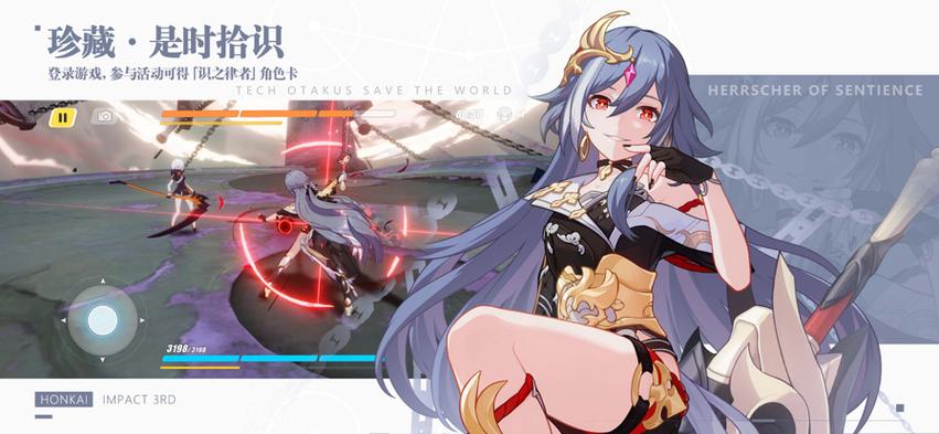崩坏3有几个渠道服截图