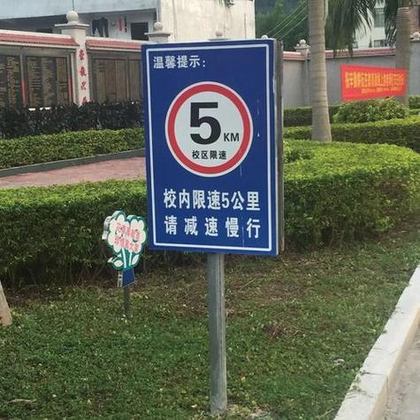 蓝色限速标志图片及解释