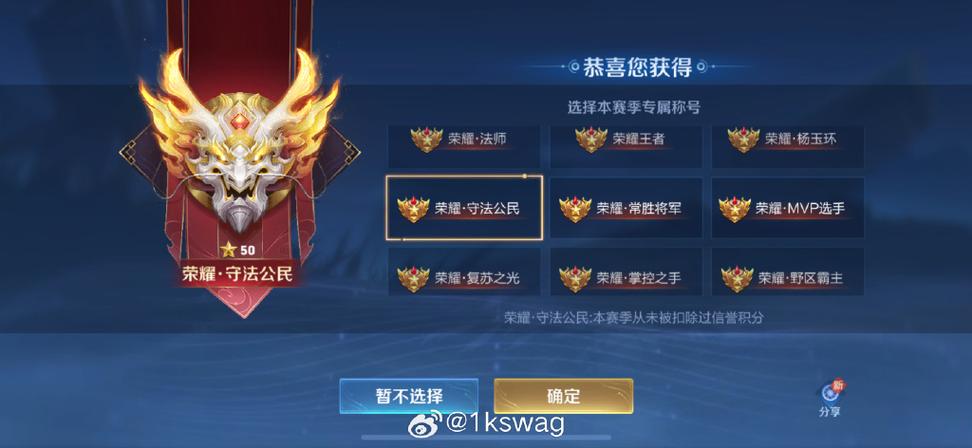 荣耀20pro计步功能开启图标