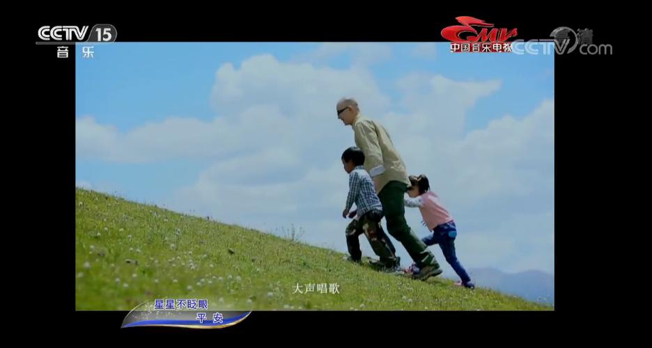 中国音乐电视2016图标