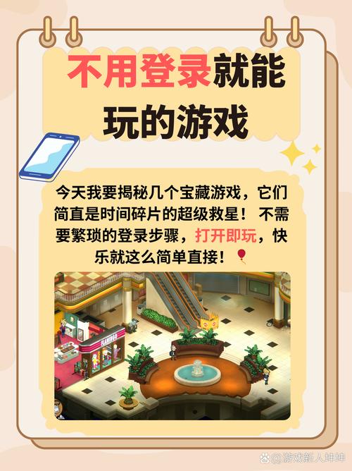 内置卡儿童手表破解图标