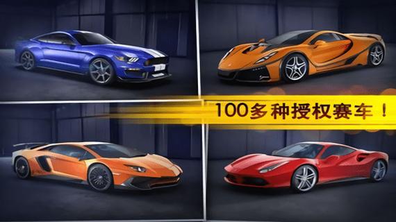 魅影gtr手游下载图标