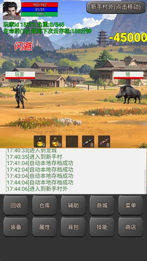 不休传说折相思图标
