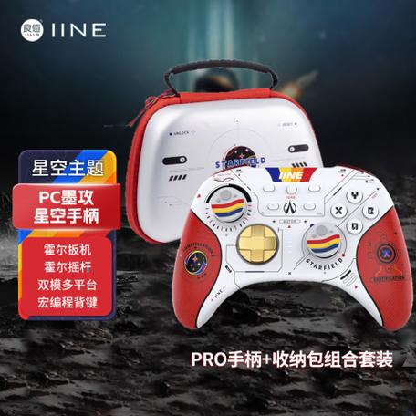 良值手柄蓝牙连接pc图标