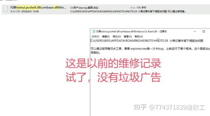 win11任务栏没了图标