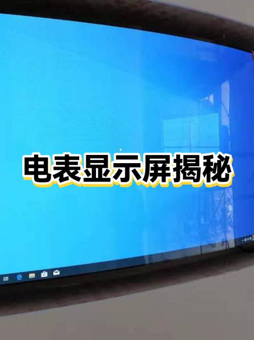 显示屏没电怎么回事图标