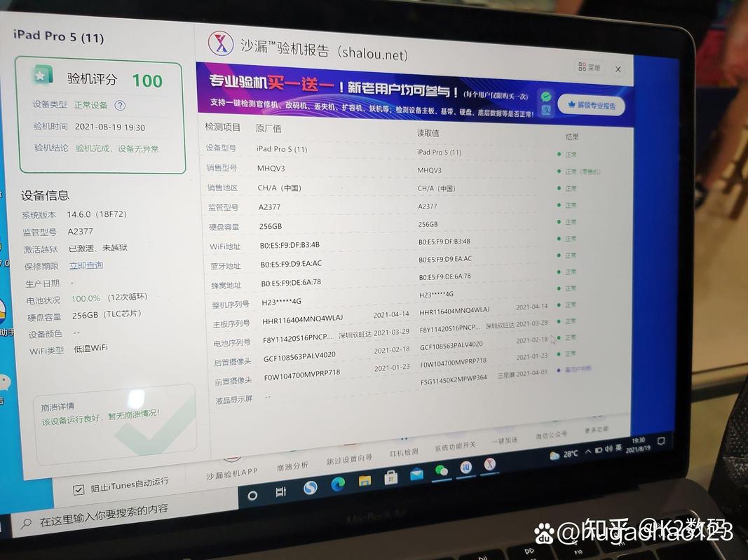 xr来信息不显示内容图标