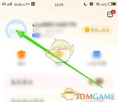 vivo游戏中心怎样关闭图标