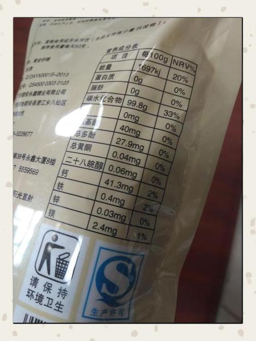 千焦和大卡的转换图标