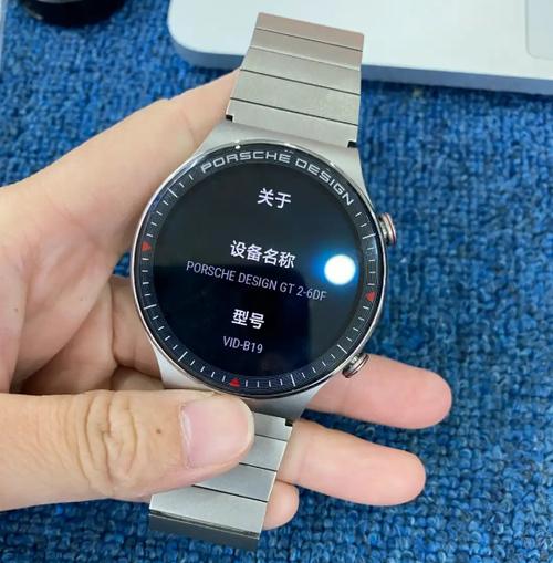 华为手表gt2支持无线充电吗截图