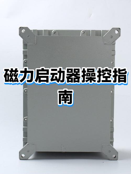 启动器停止运行怎么办图标