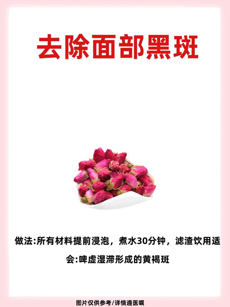退脸上黑色素最好的办法是?截图