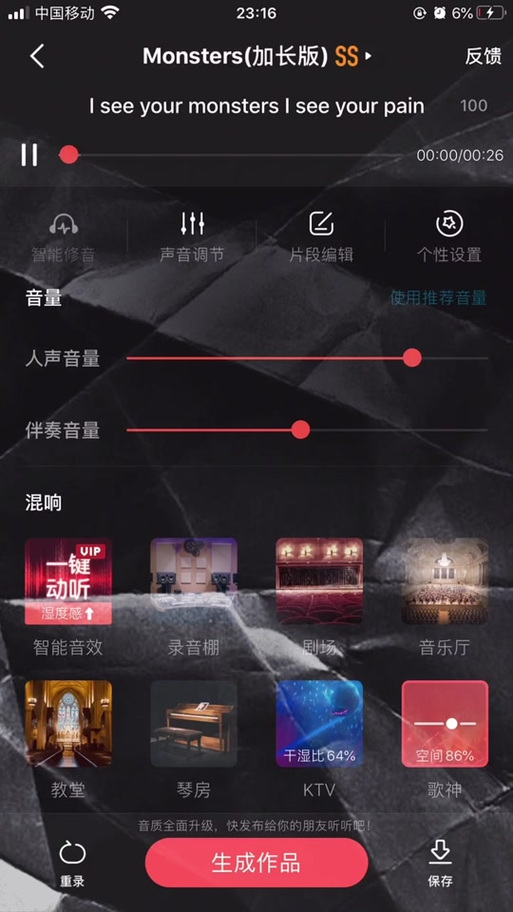全民k歌歌房听歌模式图标